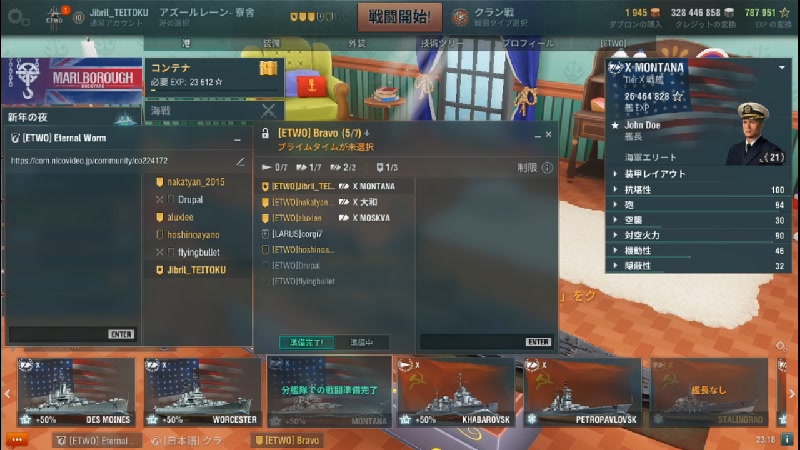 We build excitement - 2022/1/5(水) 23:14開始 - ニコニコ生放送