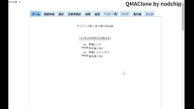 クイズ枠 - 2022/1/8(土) 12:22開始 - ニコニコ生放送
