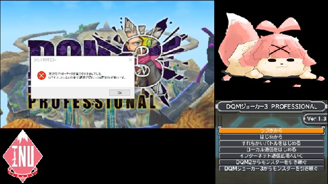 【DQMj3p】配合サイトは基本見ないドキドキ配合joker3初見プレイ配信いぬぅ。 - 2022/1/12(水) 21:22開始 - ニコニコ生放送