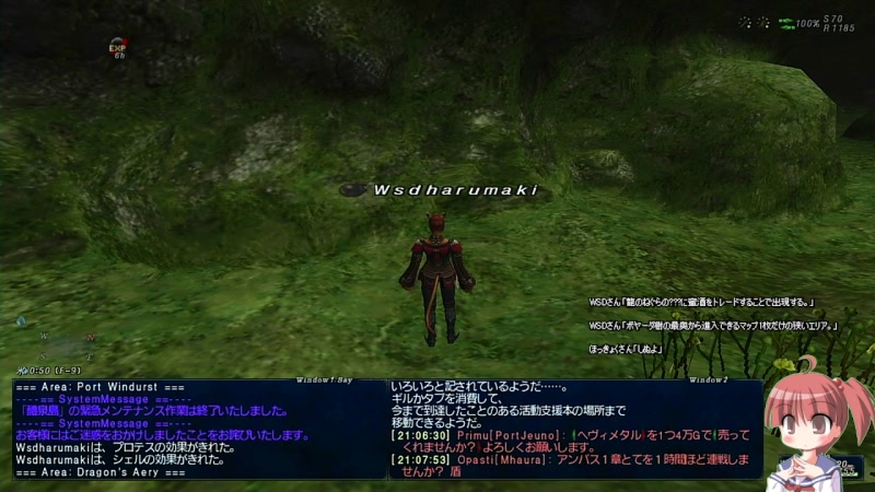 FF11 Phoenix鯖 Fafnir(ふぁう゛にる)を探す枠 - 2022/1/14(金) 21:04開始 - ニコニコ生放送