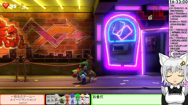 【ルイージマンション3】のんびりゲーム実況外伝【VOICEROID生放送】 - 2022/1/22(土) 16:28開始 - ニコニコ生放送