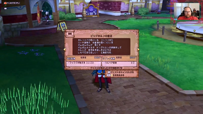 DQX遊ぼうよ～！PART16 - 2022/1/22(土) 23:06開始 - ニコニコ生放送