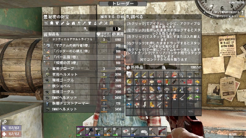 【7dtdソロ】7Days to Die Part.22【α20】 - 2022/1/24(月) 20:12開始 - ニコニコ生放送