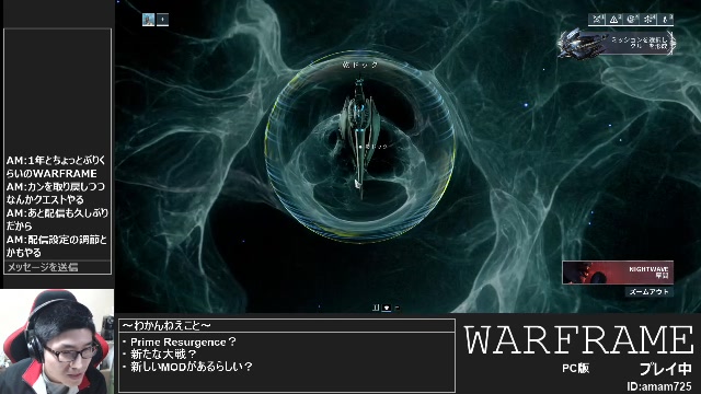 【NINJA】WARFRAME TENET LIVIAが･･･欲しい･･･【NOW】 - 2022/2/3(木) 21:28開始 - ニコニコ生放送