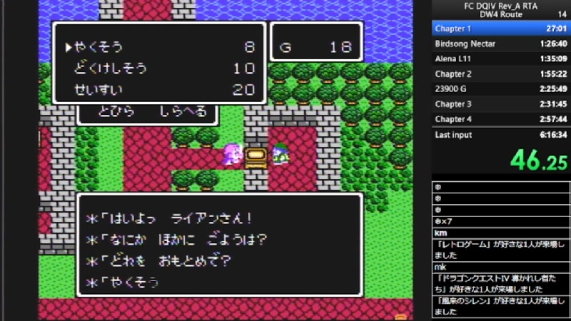 【FC/NES】DW4 & DQ4 国際交流並走の宣伝 通しプレイ（1/2） - 2022/2/5(土) 8:50開始 - ニコニコ生放送