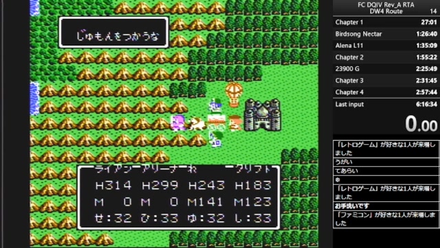 【FC/NES】DW4 & DQ4 国際交流並走の宣伝 通しプレイ（1/2） - 2022/2/6(日) 5:30開始 - ニコニコ生放送
