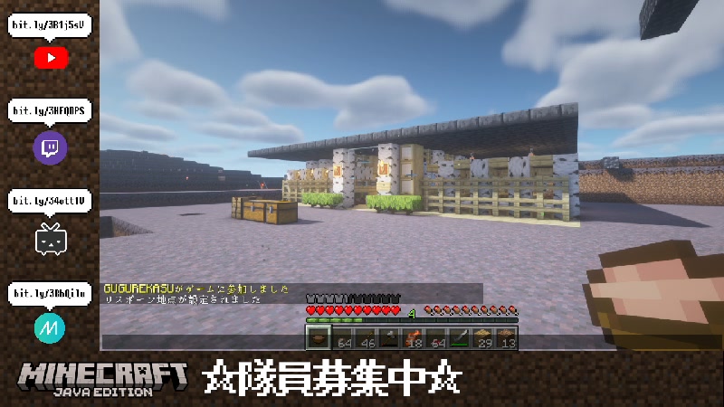 【マイクラ海外の野良鯖サバイバル隊】晴れ時々整地 - 2022/2/9(水) 23:42開始 - ニコニコ生放送