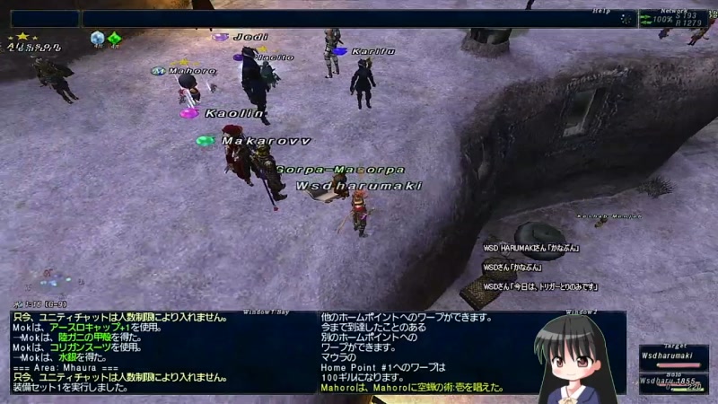 FF11 Phoenix鯖マンダウ Duke Haures(でゅーくはうれす)のトリガー - 2022/2/15(火) 21:05開始 ...
