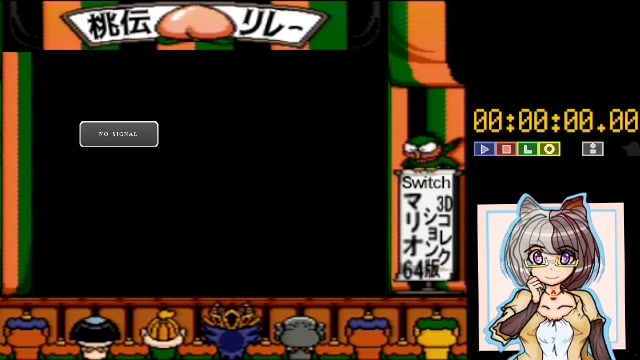 【Switch版】3Dコレクション マリオ64 No Technic RTA 120枚【speedrun】 - 2022/3/16(水) 8: ...