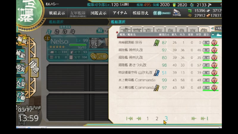 go no ni - 2022/3/17(木) 13:55開始 - ニコニコ生放送