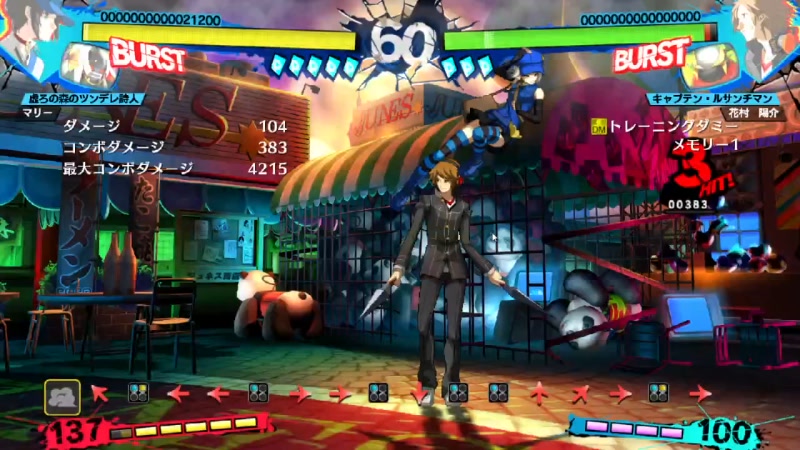 【P4U2#1】8年ぶりのP4U2は初心者から【初見さん歓迎】 - 2022/3/18(金) 21:59開始 - ニコニコ生放送