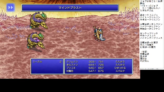 FF3PR - 2022/3/19(土) 14:19開始 - ニコニコ生放送