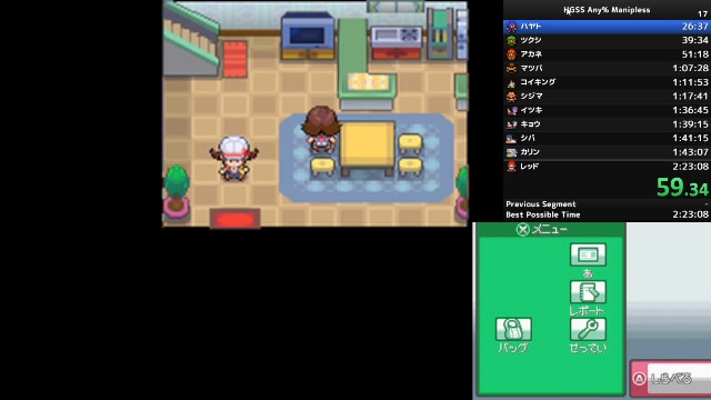 HGSS RTA Any% バグあり、乱数調整なし - ニコニ･コモンズ