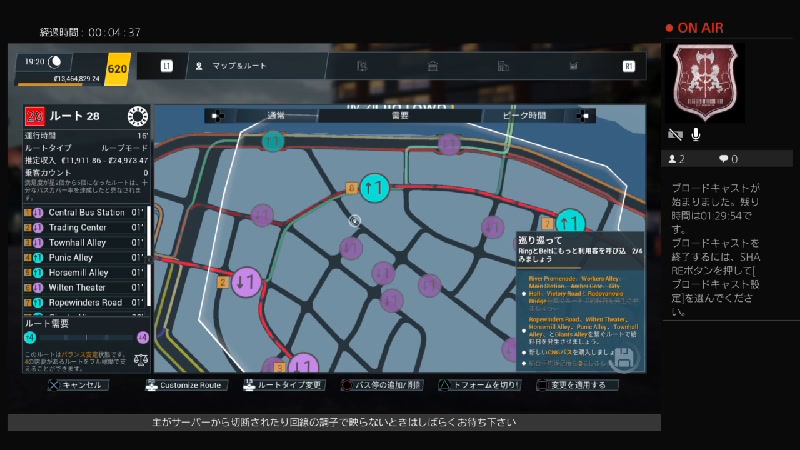 Bus Simulator 21をのんびりプレイ Seaside Valley編 - 2022/4/14(木) 18:19開始 - ニコニコ生放送