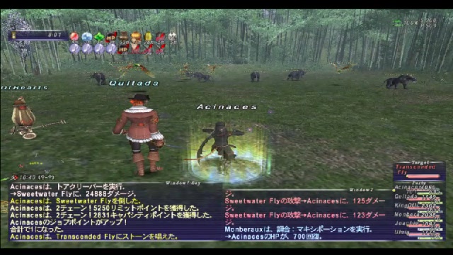 FF11 - 2022/4/17(日) 5:23開始 - ニコニコ生放送