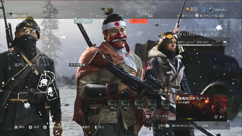 枯れた声で生放送 COD投稿者のPS5 CODV YouTube同時配信 - 2022/4/17(日) 20:53開始 - ニコニコ生放送