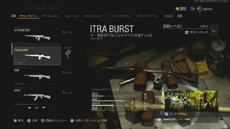 枯れた声で生放送 COD投稿者のPS5 CODV YouTube同時配信 - 2022/4/18(月) 21:11開始 - ニコニコ生放送