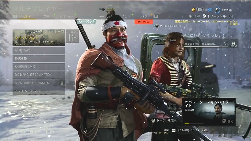 枯れた声で生放送 COD投稿者のPS5 CODV YouTube同時配信 - 2022/4/19(火) 21:18開始 - ニコニコ生放送
