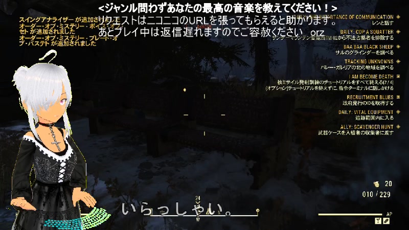 ギリギリのPCスペックでいくFallout 76【あなたの最高の一曲を教えて！】VRoid Studioや色々なゲームします - 2022/4 ...