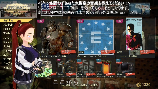 ギリギリのPCスペックでいくFallout 76【あなたの最高の一曲を教えて！】VRoid Studioや色々なゲームします - 2022/4 ...