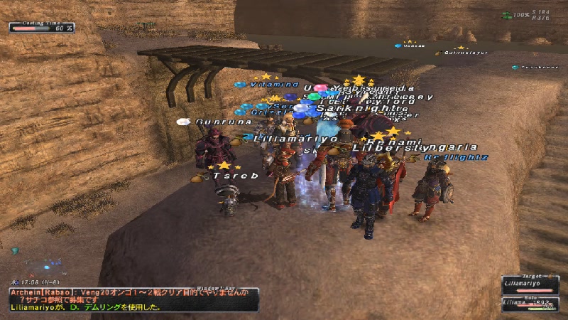 FF11 ミッションとかエミネンスNMとか強化 - 2022/5/5(木) 20:46開始 - ニコニコ生放送