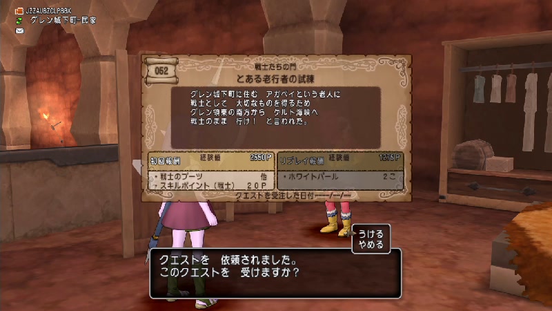 【DQX】1から復帰する。Part3【ネタバレ有】 - 2022/5/16(月) 0:36開始 - ニコニコ生放送
