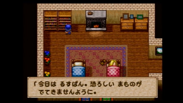 ＃1【PS】DQM1・2[初見プレイ] - 2022/5/16(月) 9:45開始 - ニコニコ生放送