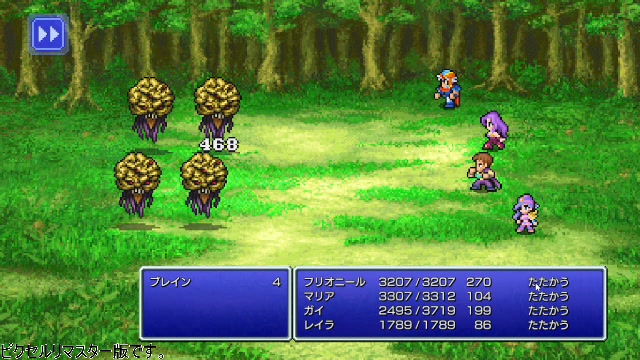 【#FF2 】初見プレイ 3日目 - 2022/5/19(木) 15:45開始 - ニコニコ生放送