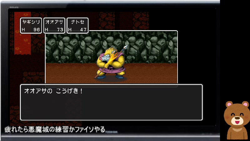 DQ2（PS4） - 2022/5/24(火) 0:03開始 - ニコニコ生放送