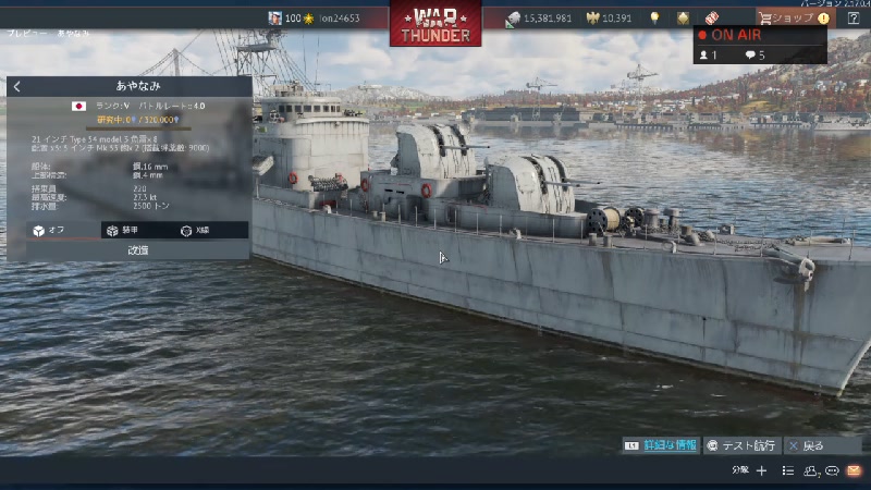 【War Thunder】アサルト（ZT3A2・ジャガーGR.1A） - 2022/6/15(水) 20:59開始 - ニコニコ生放送