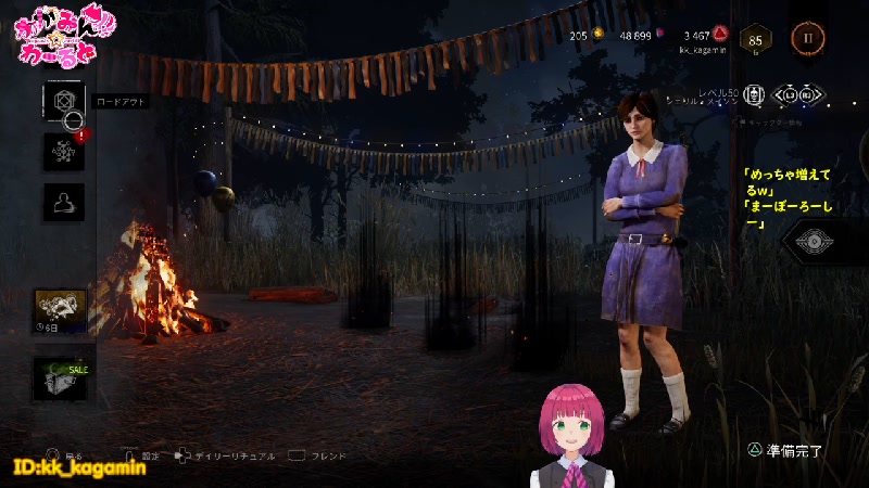 【参加歓迎】フラン使いまくってBP欲しい☆DBD【PS4】 - 2022/6/24(金) 13:50開始 - ニコニコ生放送