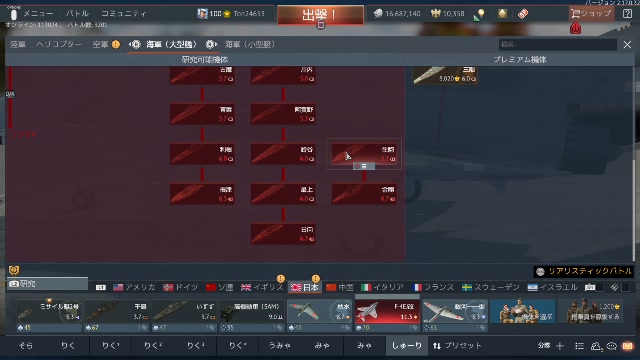 【War Thunder】アサルト（ZT3A2・ジャガーGR.1A） - 2022/6/29(水) 0:15開始 - ニコニコ生放送