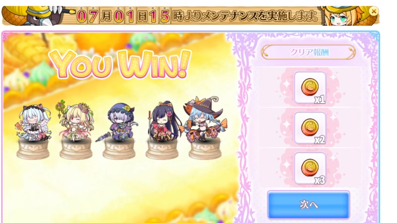 FANZAゲームの更新見るやつ - 2022/7/1(金) 0:51開始 - ニコニコ生放送