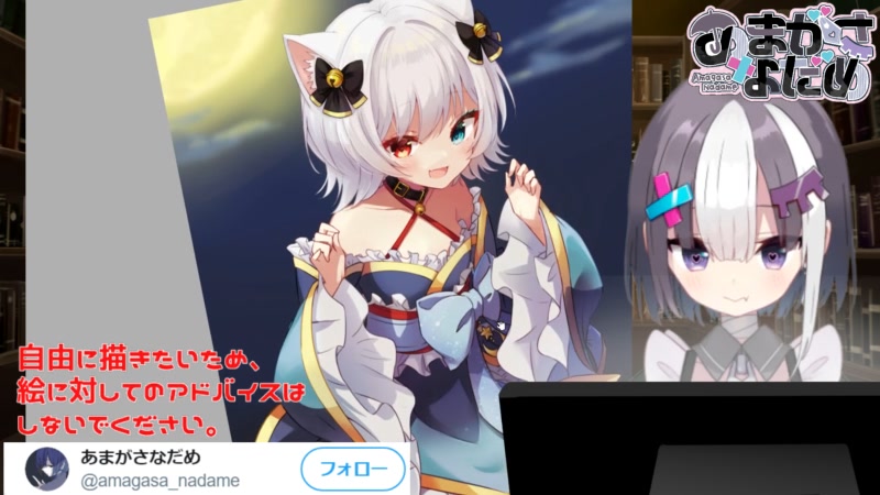 skeb - 2022/7/4(月) 13:16開始 - ニコニコ生放送