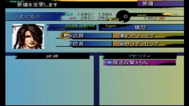 SICK:CO FF10部その9 - 2022/7/4(月) 20:06開始 - ニコニコ生放送