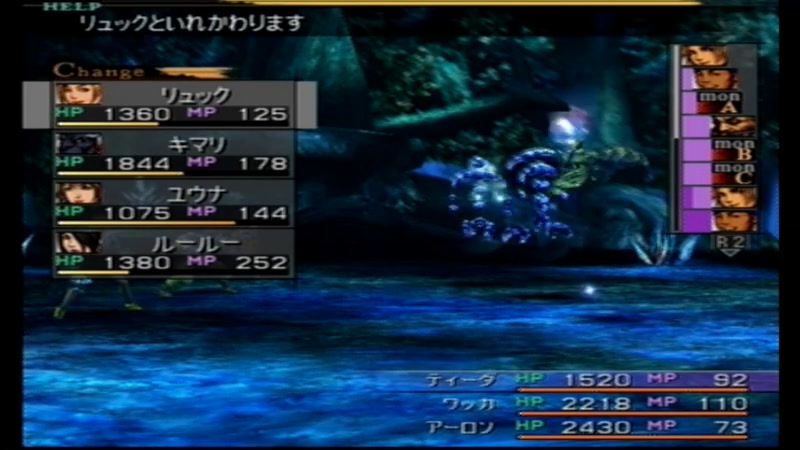 SICK:CO FF10部その9 - 2022/7/4(月) 20:06開始 - ニコニコ生放送