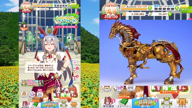 【ウマ娘】イベント育成枠DAAAAAAAAAAAAAA - 2022/7/4(月) 21:01開始 - ニコニコ生放送