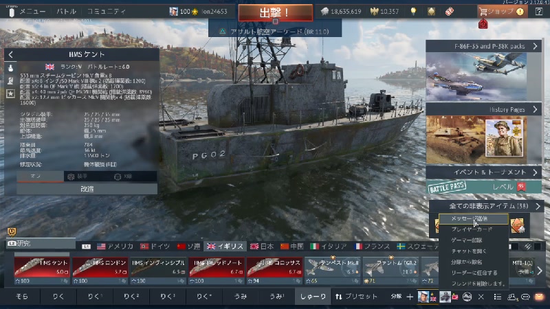 【War Thunder】アサルト（ZT3A2・ジャガーGR.1A） - 2022/7/5(火) 23:50開始 - ニコニコ生放送