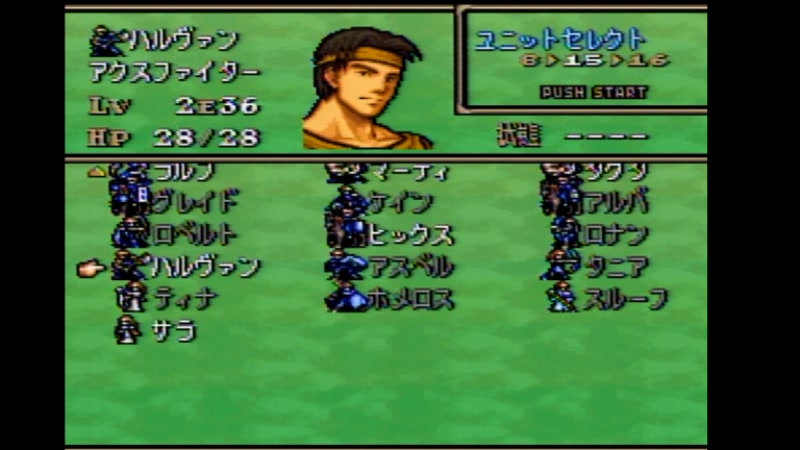 【SFC】FE トラキア776 剣縛り【18章】 - 2022/7/11(月) 22:30開始 - ニコニコ生放送