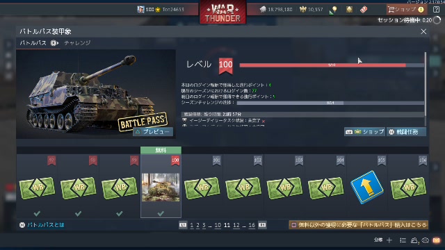 【War Thunder】アサルト（ZT3A2・ジャガーGR.1A） - 2022/7/12(火) 23:18開始 - ニコニコ生放送