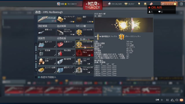 【War Thunder】アサルト（ZT3A2・ジャガーGR.1A） - 2022/7/14(木) 0:58開始 - ニコニコ生放送