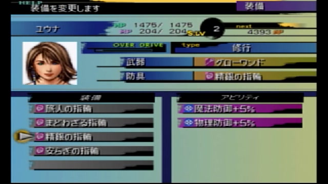 SICK:CO FF10部その15 - 2022/7/14(木) 20:30開始 - ニコニコ生放送