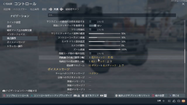 【War Thunder】アサルト（ZT3A2・ジャガーGR.1A） - 2022/7/15(金) 0:24開始 - ニコニコ生放送