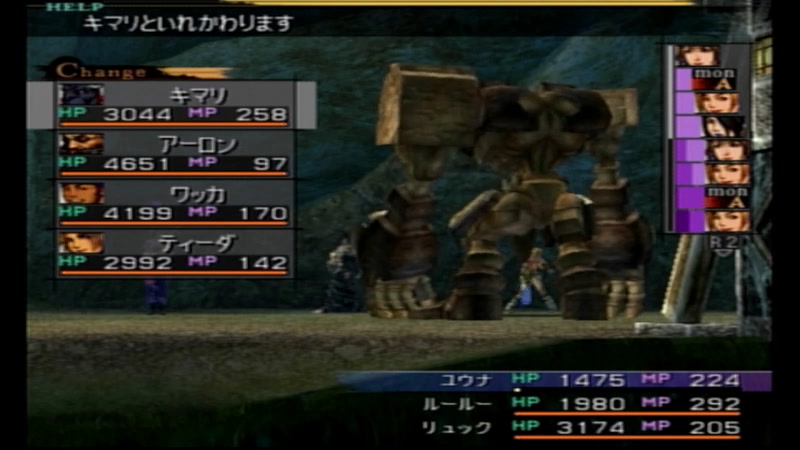 SICK:CO FF10部その16 - 2022/7/17(日) 21:28開始 - ニコニコ生放送