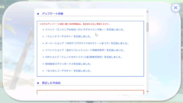 【PC版】DOAX VenusVacation フェス後半戦 - 2022/7/21(木) 17:00開始 - ニコニコ生放送