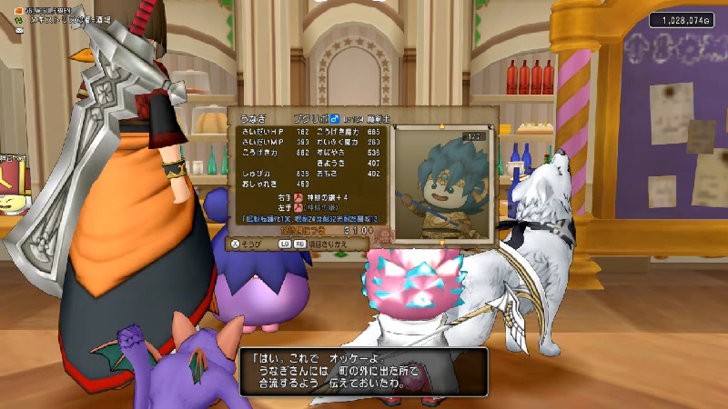 【DQ10】Ver6.2メインストーリー【ドラクエ10】 - 2022/7/23(土) 13:00開始 - ニコニコ生放送