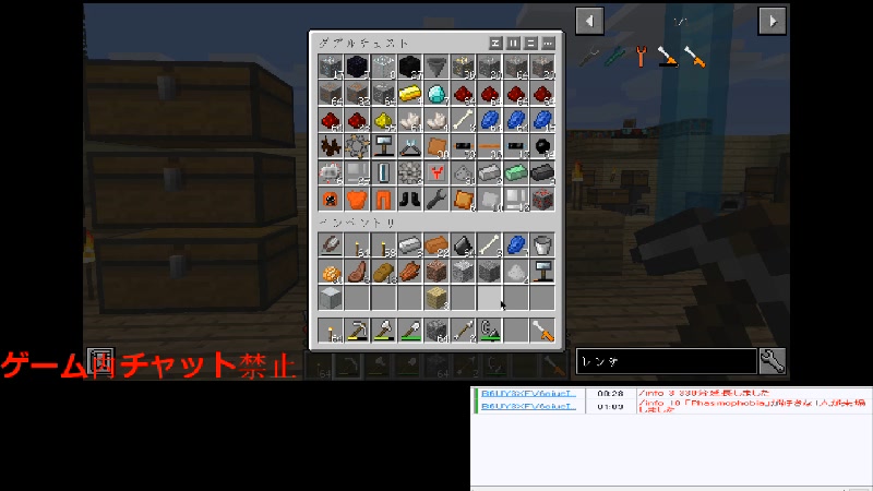 【JAVA】MINECRAFT1.12.2-JAVA版MOD入【参加者募集】 - 2022/7/24(日) 12:41開始 - ニコニコ生放送