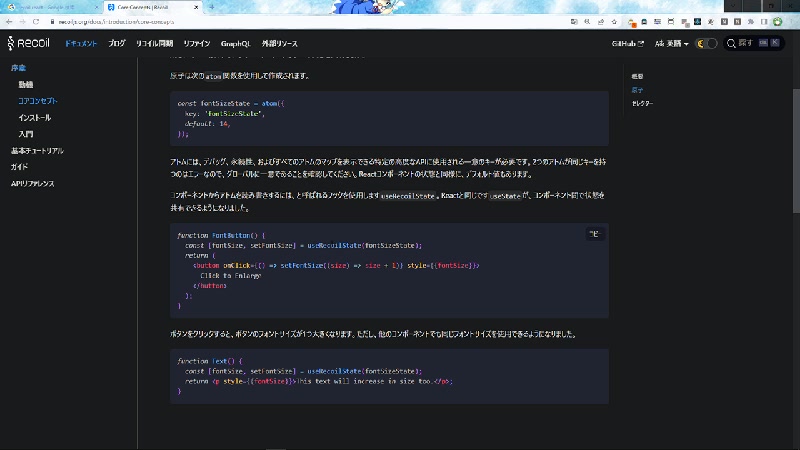 React - 2022/7/24(日) 16:21開始 - ニコニコ生放送