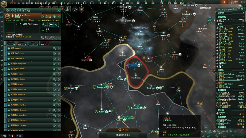 【Stellaris】危機25倍4thチャレンジ公開収録 Part4 ハズバズ・シンジゲート編 Take1-4 2280 - 2022/7/25(月) 22:00開始 - ニコニコ生放送