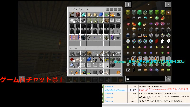 【JAVA】MINECRAFT1.12.2-JAVA版MOD入【参加者募集】 - 2022/7/26(火) 20:02開始 - ニコニコ生放送